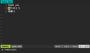 VimでShift_JISなファイルを文字化けせずに開くために文字エンコーディングの設定を見直した